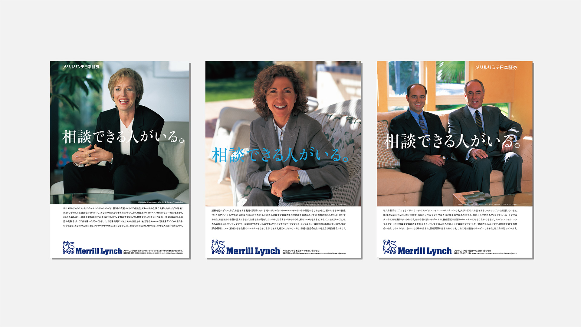 Merrill Lynch | AXHUM