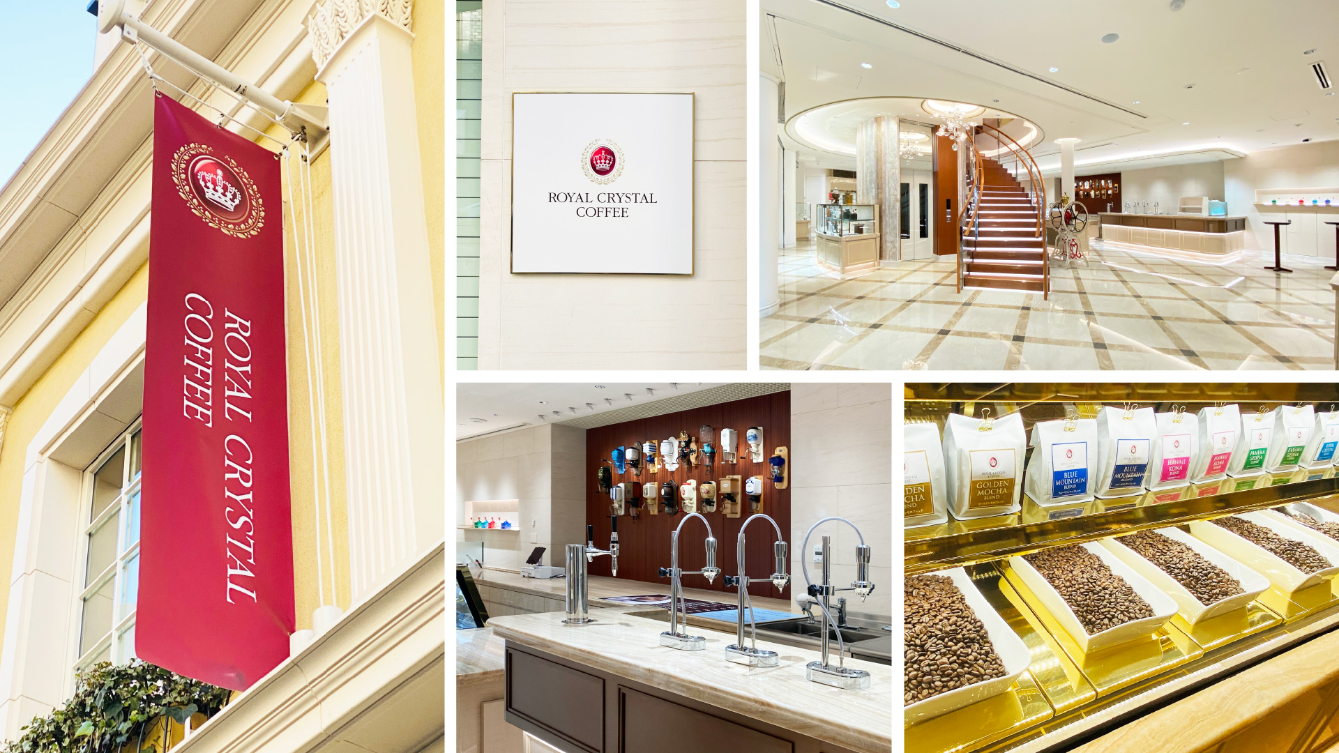 Royal Crystal Coffee | AXHUM