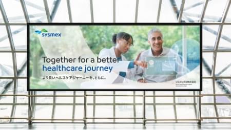 Sysmex | AXHUM