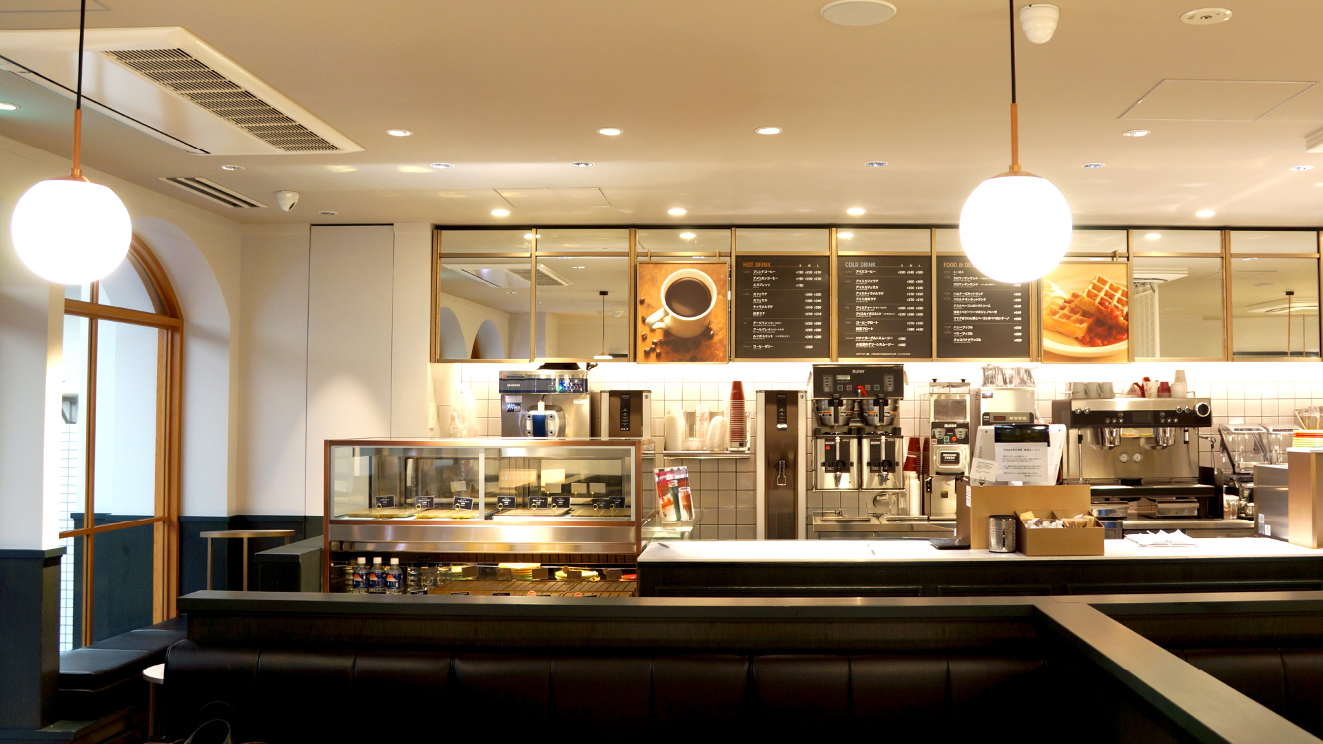 Caffé Veloce | AXHUM