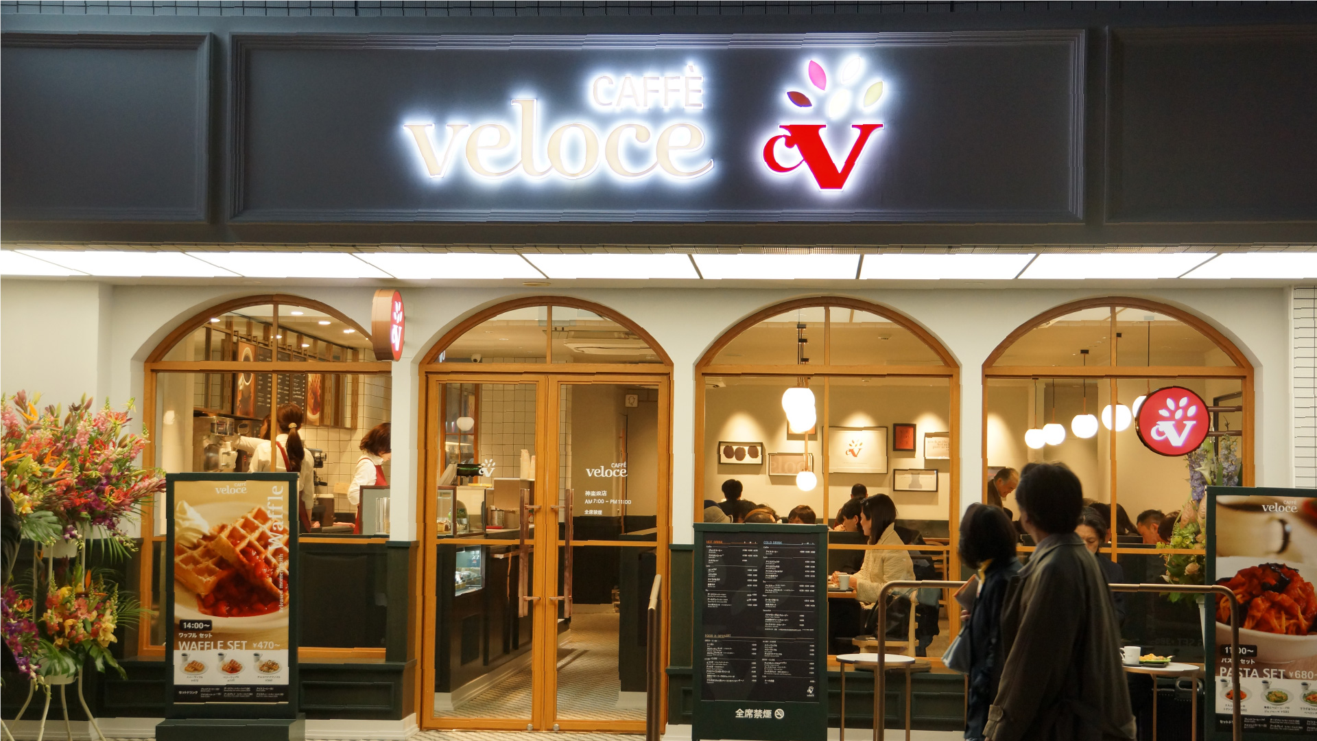 Caffé Veloce | AXHUM